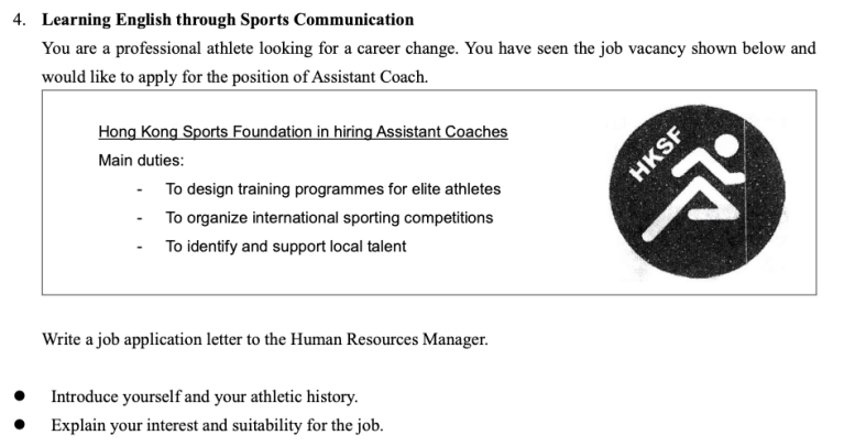 DSE Paper 2 Writing Sample – English language & literature